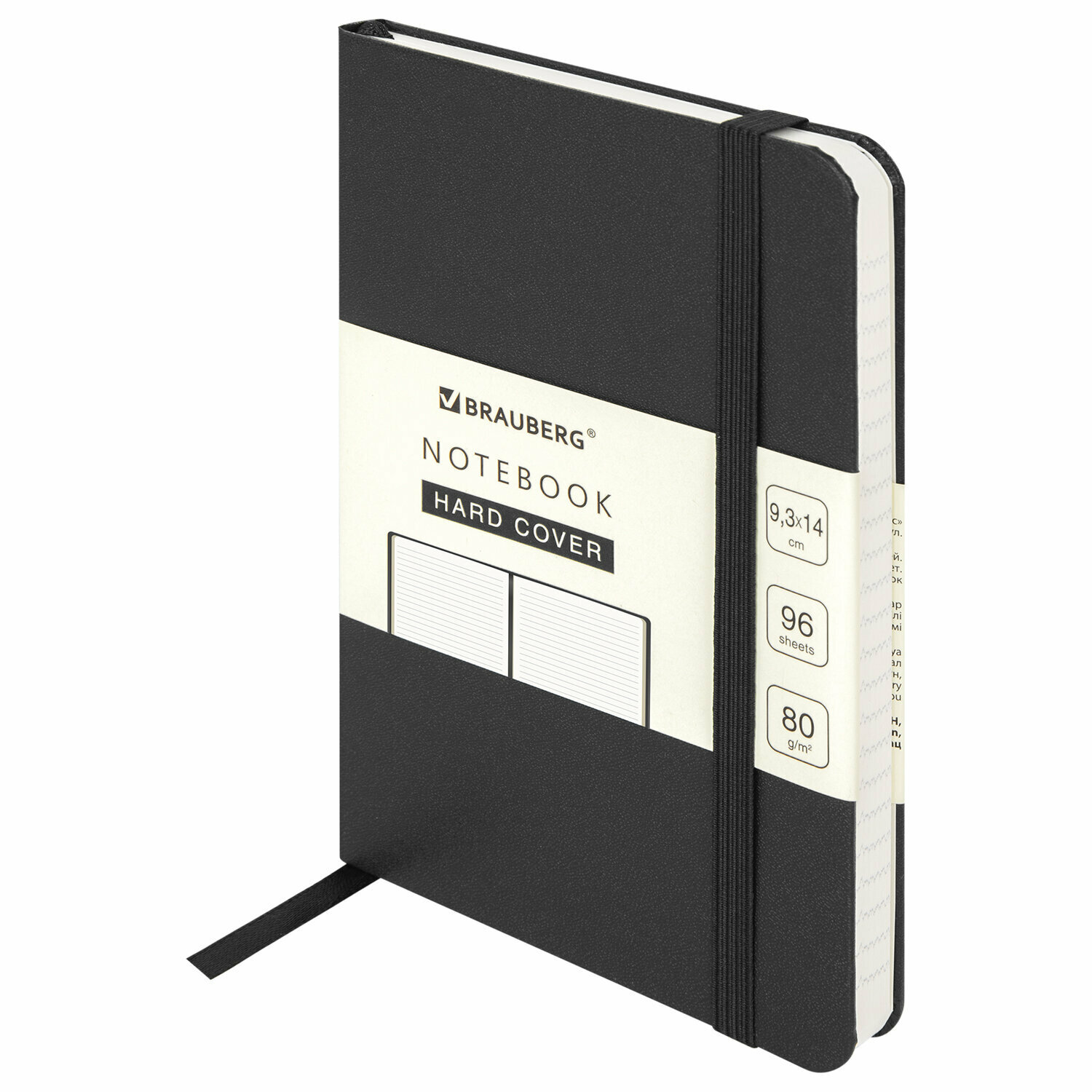 Блокнот Brauberg малый формат, 96х140 мм А6, Ultra, балакрон, 96 листов, линия, черный (113056)