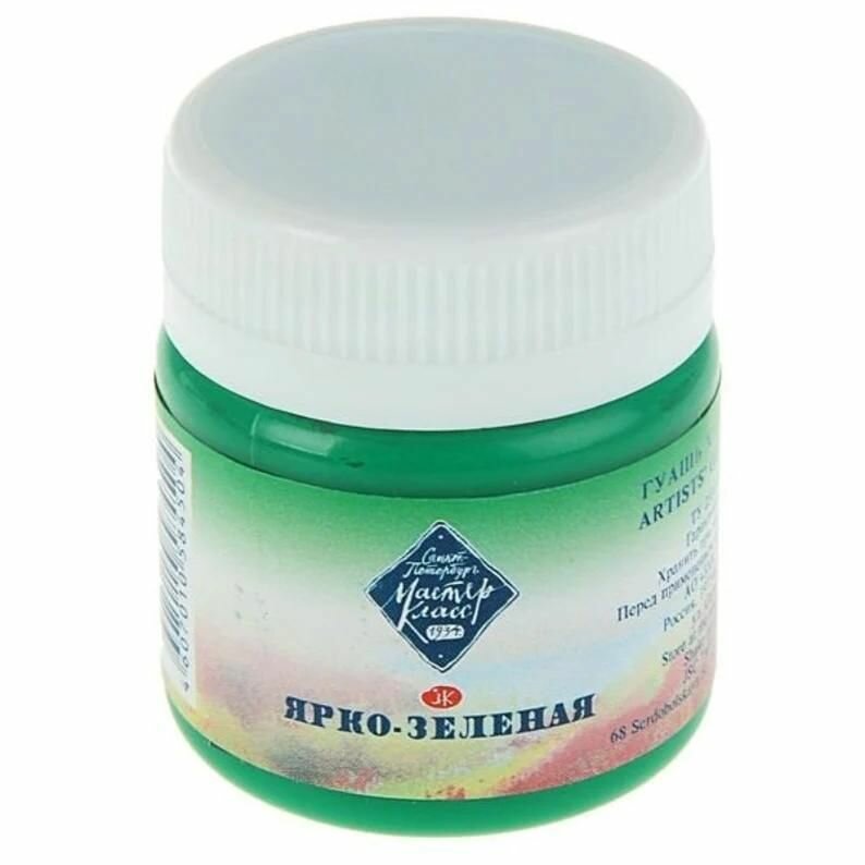 Гуашь Невская палитра для рисования, ярко-зеленая, 40 мл (1720711)