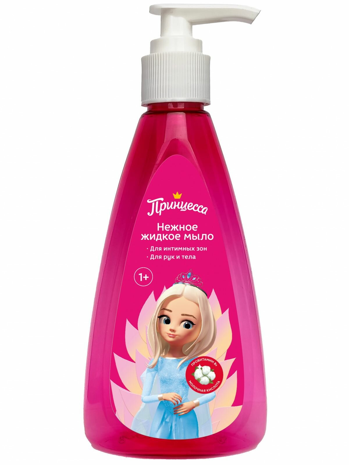 Мыло жидкое принцесса детское Нежное, для интимной гигиены, 200 мл