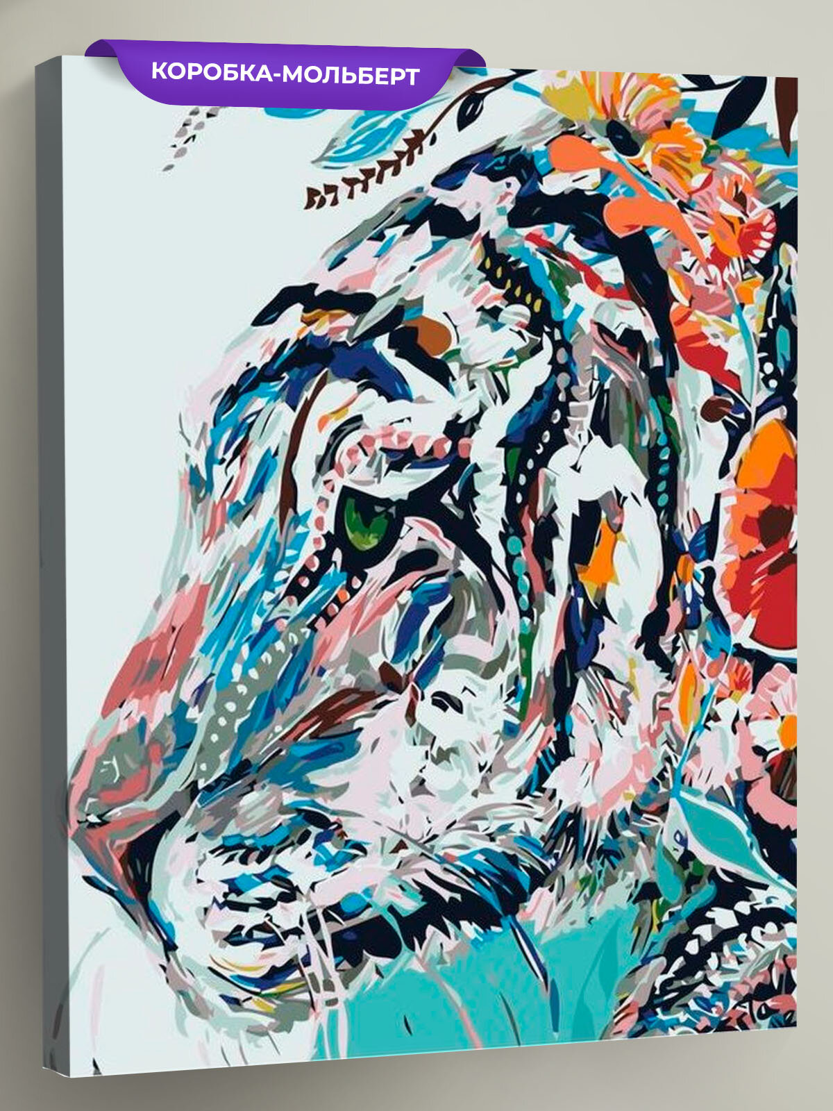 Картина по номерам ЖПН на холсте с подрамником, Раскраска 40х50, Тигр Животные Абстракция Яркая