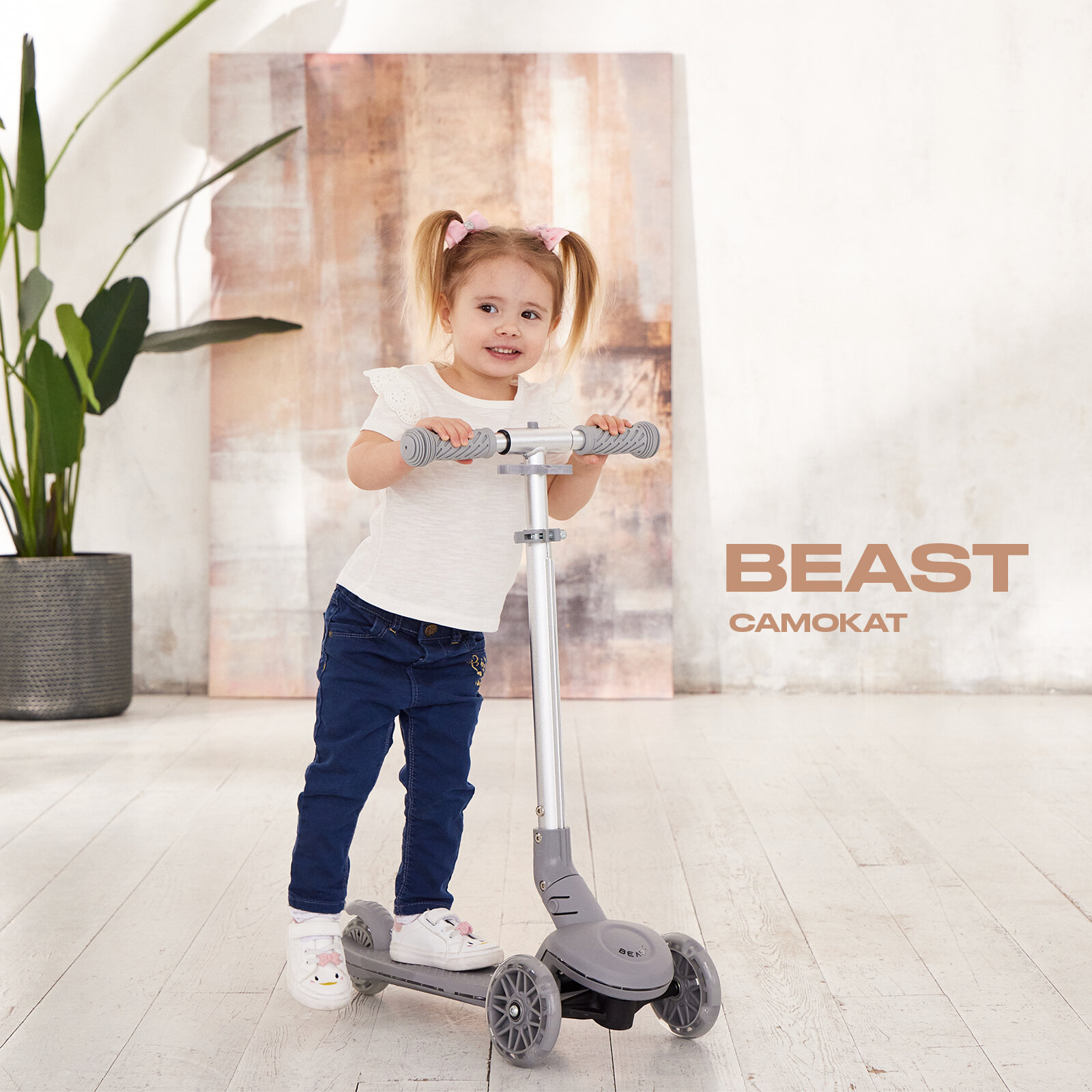 Самокат детский трехколесный арт. RB102 RANT BEAST Grey (серый)