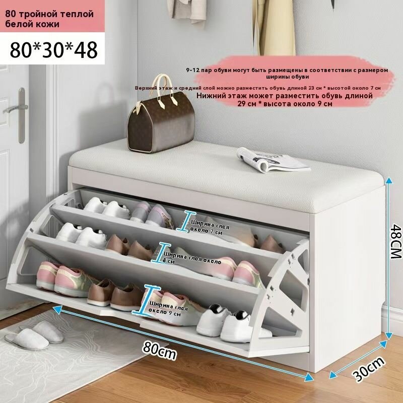Обувница, МДФ, искусственная кожа, 3 отделения, белая, нагрузка до 150кг