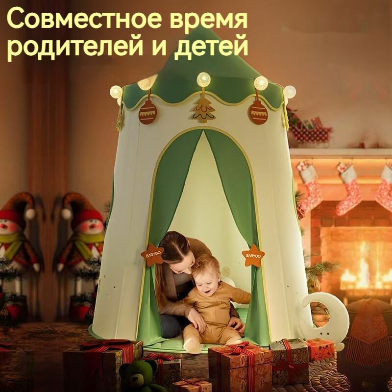 Игровой домик — фото 1