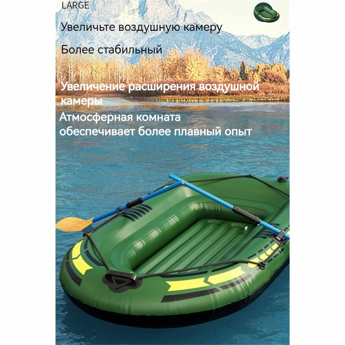 Лодка — фото 1
