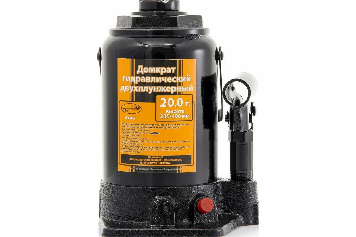 АвтоDело домкрат гидр. 20.0т 235-520 мм 2-х плунж-ый 43202 13820