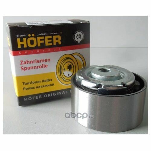 Ролик натяжителя ВАЗ 2170 натяжной (автомат.) метал.21126-1006238-00 Hofer HF608917