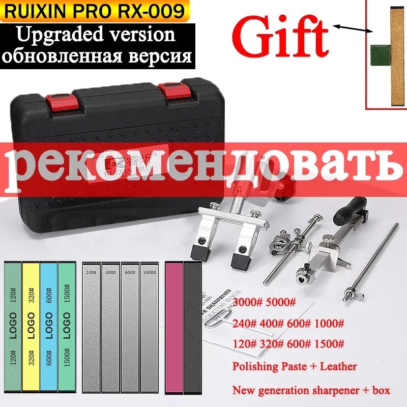 2023 Новая улучшенная версия системы затачивания ножей Ruixin Pro RX009 из алюминиевого сплава. Инструменты для шлифования с постоянным углом 360 градусов.