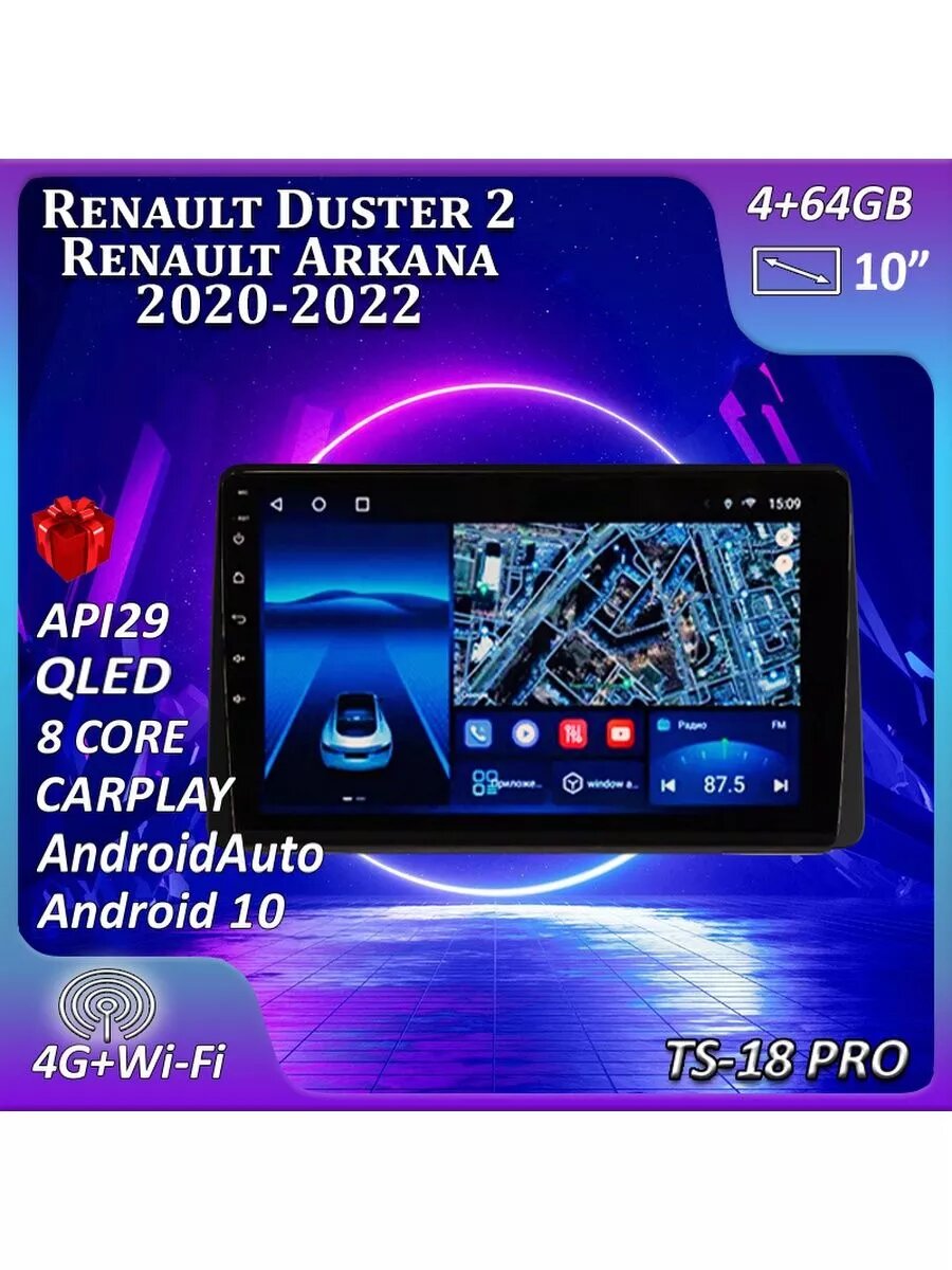Магнитола TS18 PRO Renault Arkana Duster 2 4+64Gb, Bluetooth, FM/AM, GPS