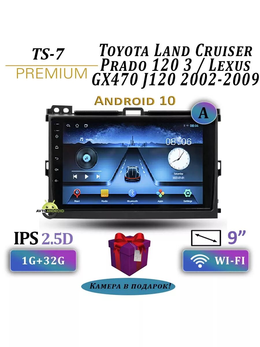 Автомагнитола TS7 Toyota Land Cruiser Prado 120 02-09 1/32