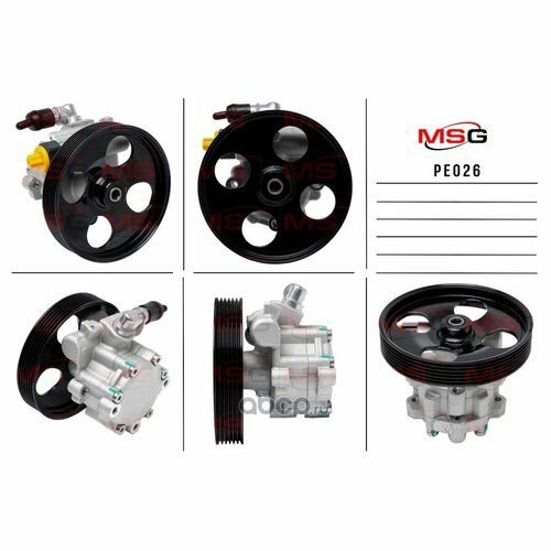 Насос ГУР новый Citroen Evasion 1994-2002, Peugeot 406 1995-2004, Peugeot 806 1994-2002 Msg PE026