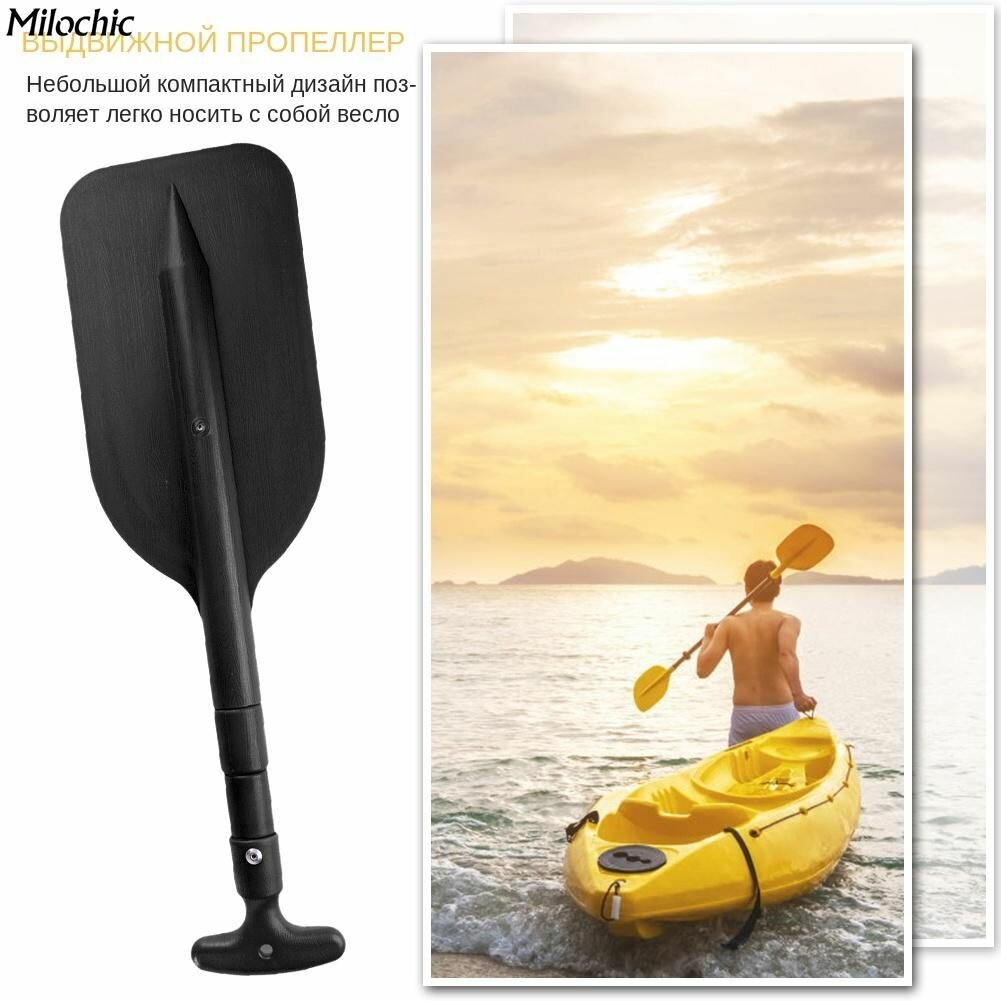 Морская аварийная телескопическая гребная доска, портативная, материал из алюминиевого сплава, регулируемая ручка