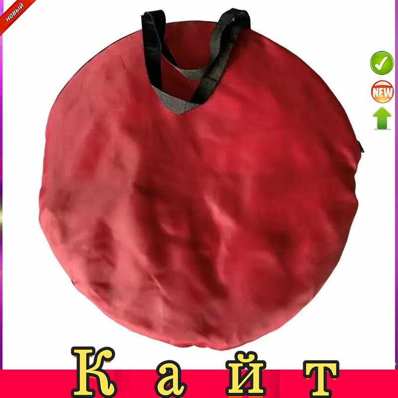 Парус для сапборда, SUP доски, каяка, лодки ПВХ, байдарки