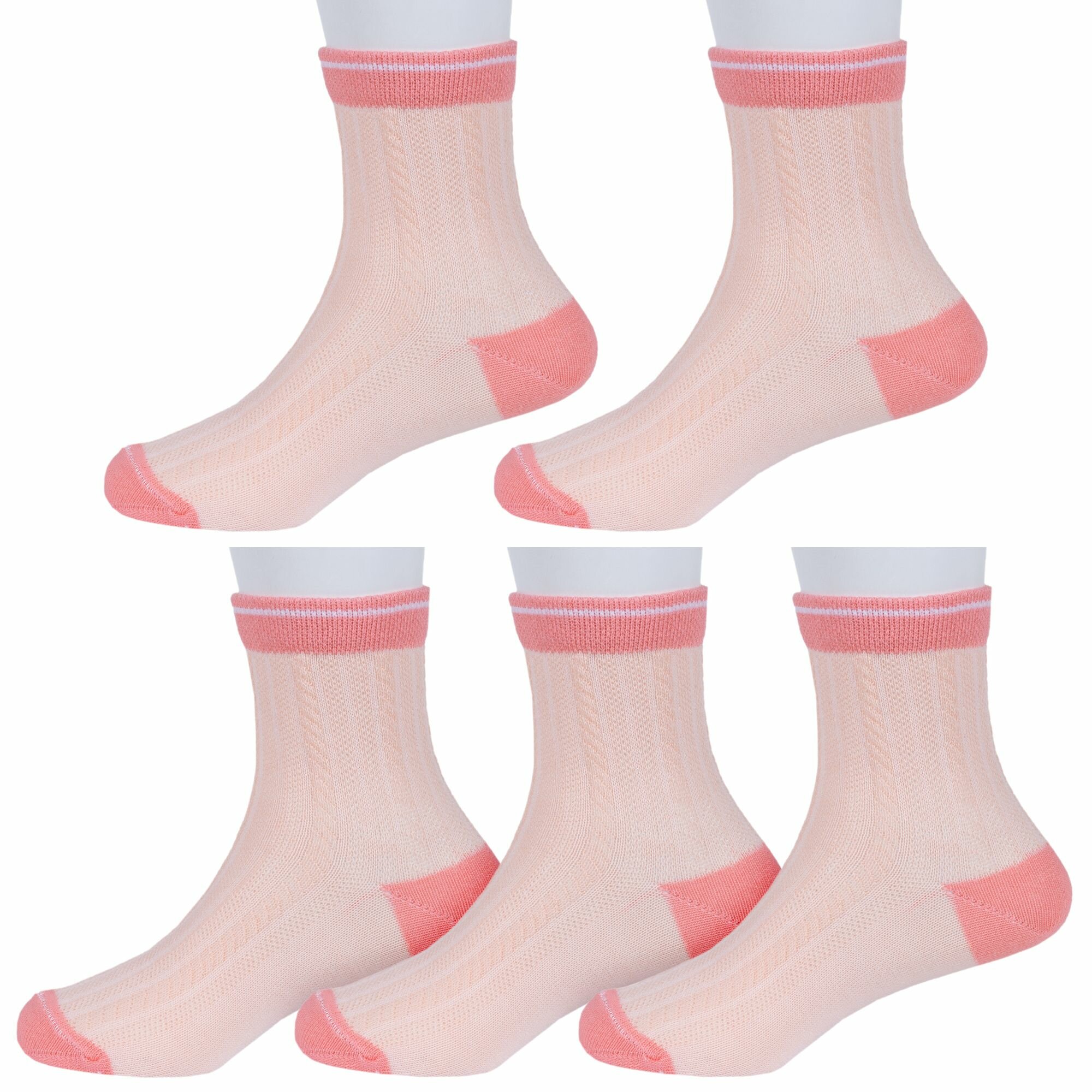 Носки Базовая коллекция