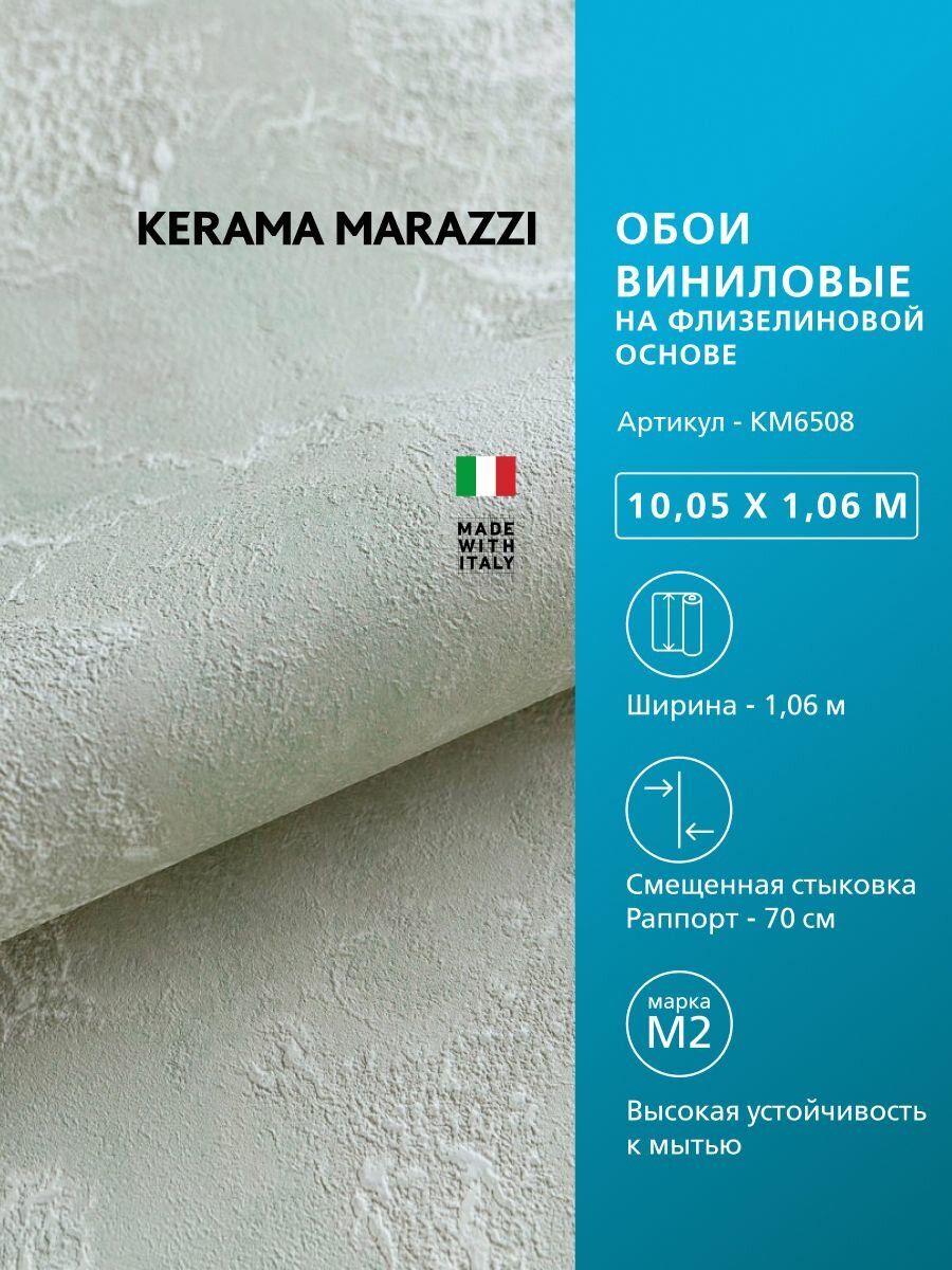 Обои KERAMA MARAZZI Азулежу виниловые на флизелиновой основе для стен Зеленый KM6508