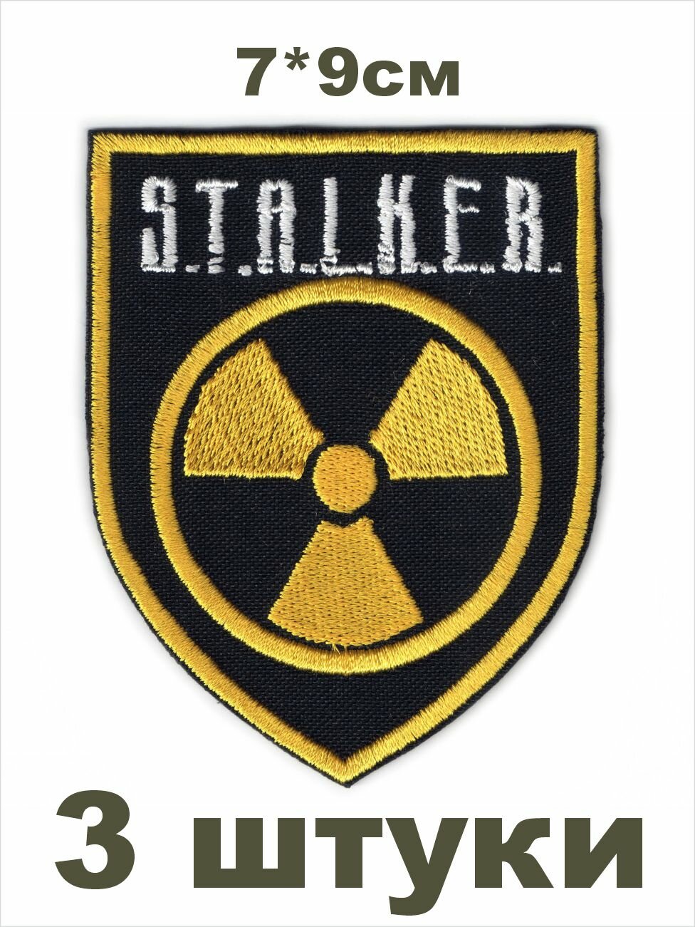 3 нашивки патч шеврон STALKER сталкер 65х85мм