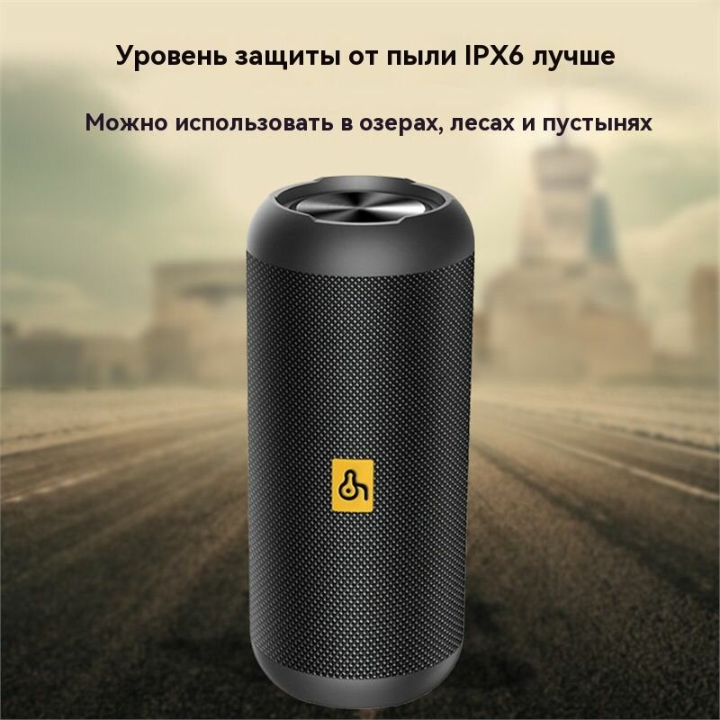 BD18 - это портативный сабвуфер, подходящий для наружной беспроводной подключаемой платы Bluetooth