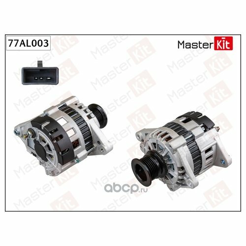 Генератор daewoo nexia/espero 85a MasterKit 77AL003