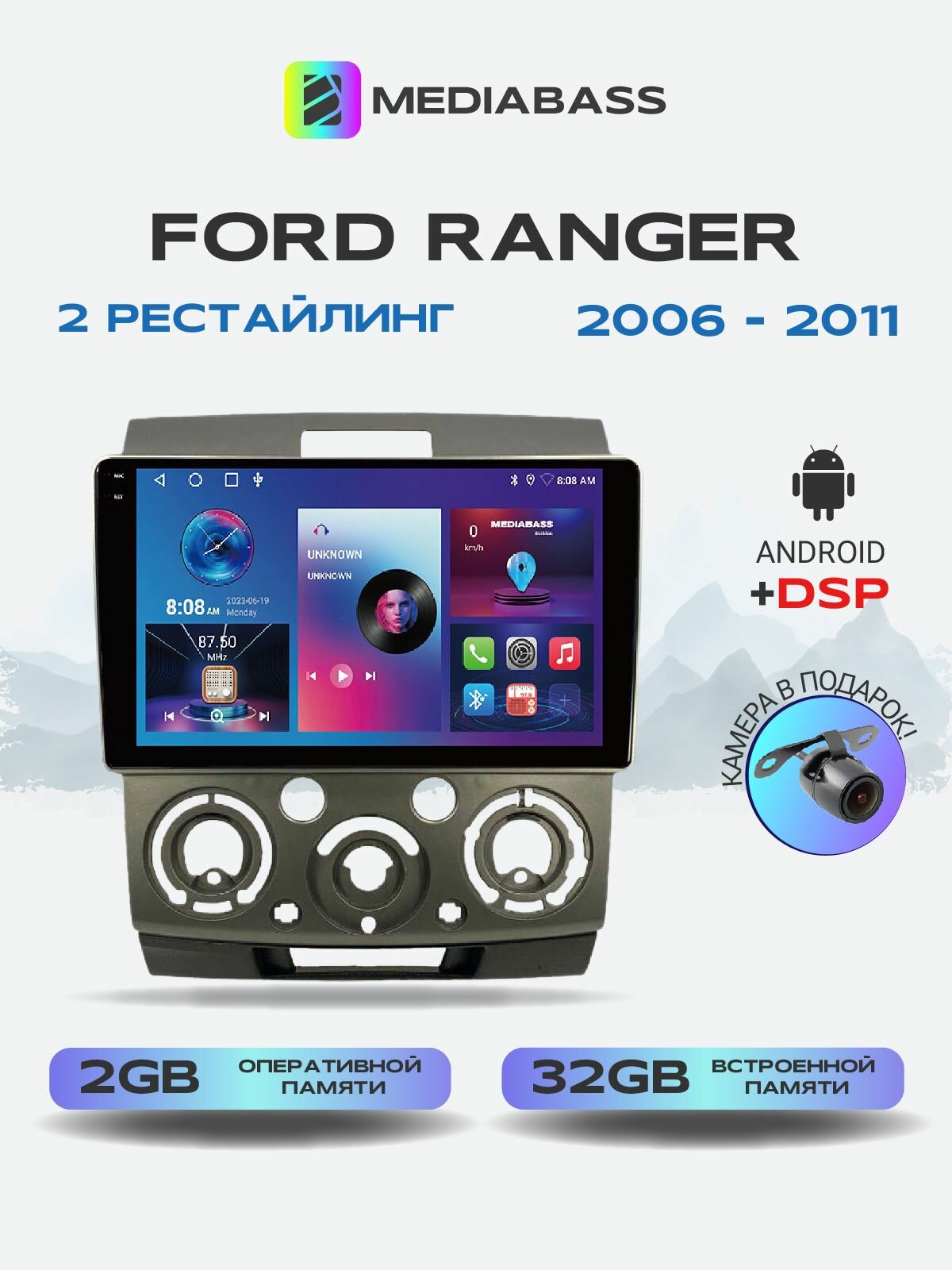 Магнитола для Ford Ranger 2 2006-2011. Андроид магнитола, 2/32ГБ. Форд Рейнджер