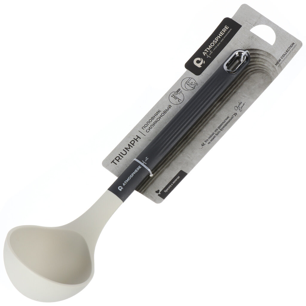 Половник силикон, 33.6 см, навеска, Atmosphere, Triumph, AT-K3801