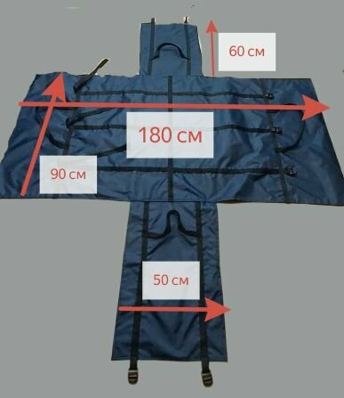 Сумка конверт для лодок ПВХ 240-250 см.