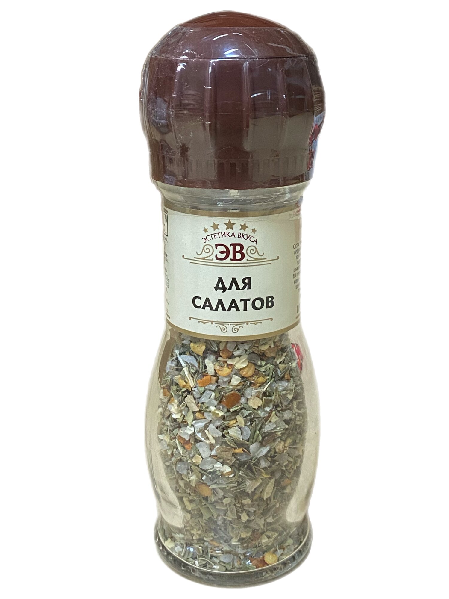 Приправа с морской солью "Для салатов" (натуральная) в мельнице 40 гр.