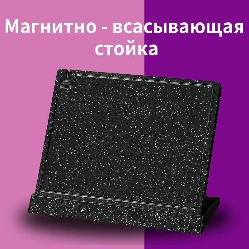 Держатель кухонный, магнитный, для нескольких ножей, полипропилен