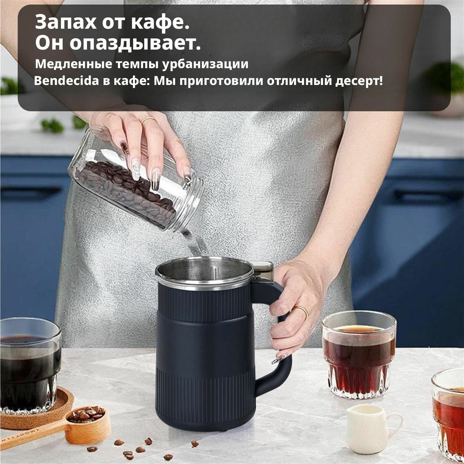 Сверхтонкий измельчитель и измельчитель для зерна и круп, измельчитель продуктов