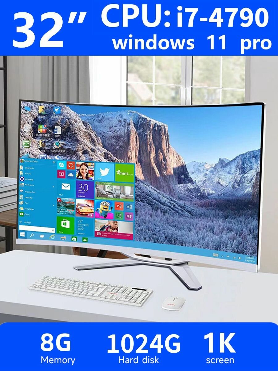 32" Моноблок thebiggersea (Intel Core I7-4790(3.6 ГГц), RAM 8ГБ, SSD 1024GB, Intel UHD Graphics , Windows 11 Pro) русская система