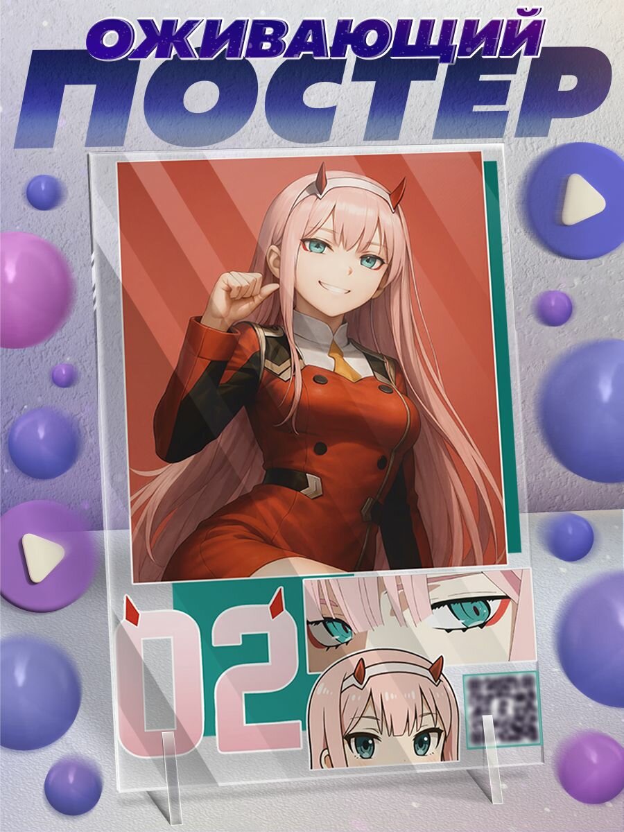 Акриловая фигурка оживающий постер Милый во Франксе Zero Two