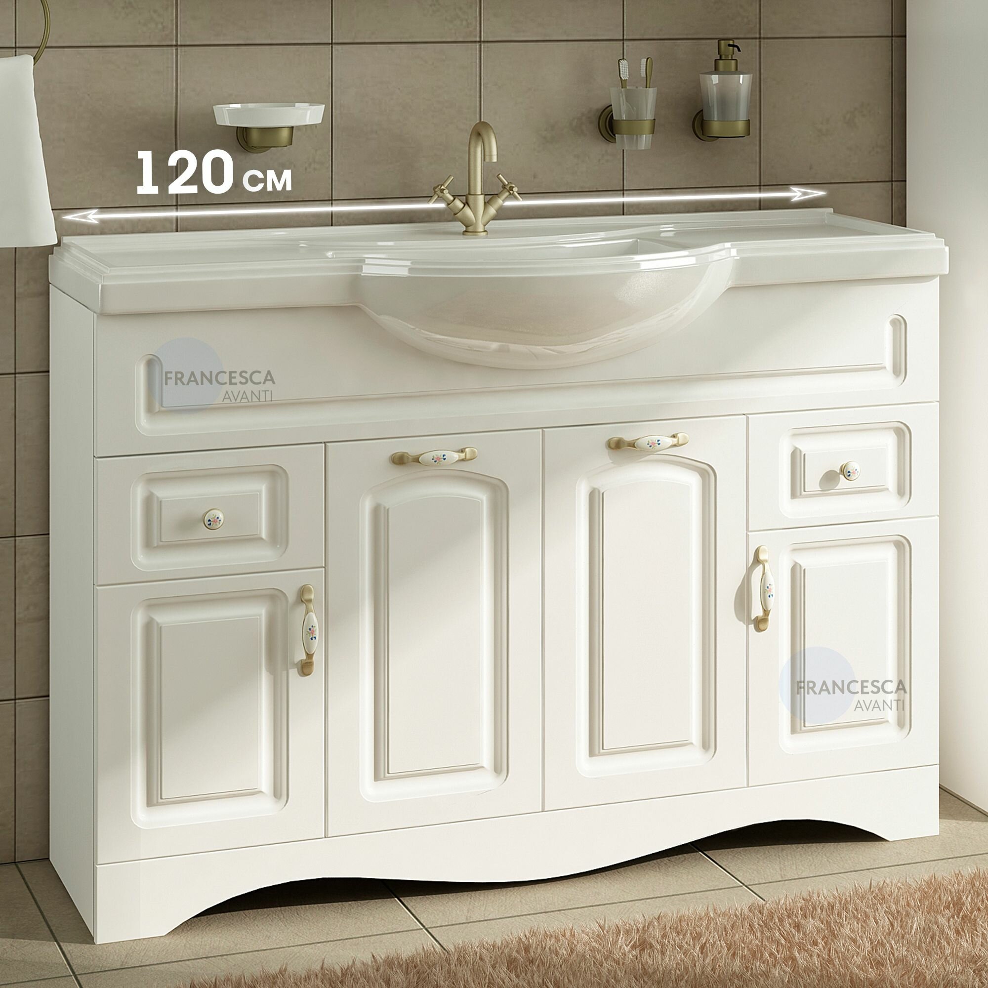 Тумба с раковиной МСК Империя 120 белый (2ящ+4дв, ум. Классик 120)