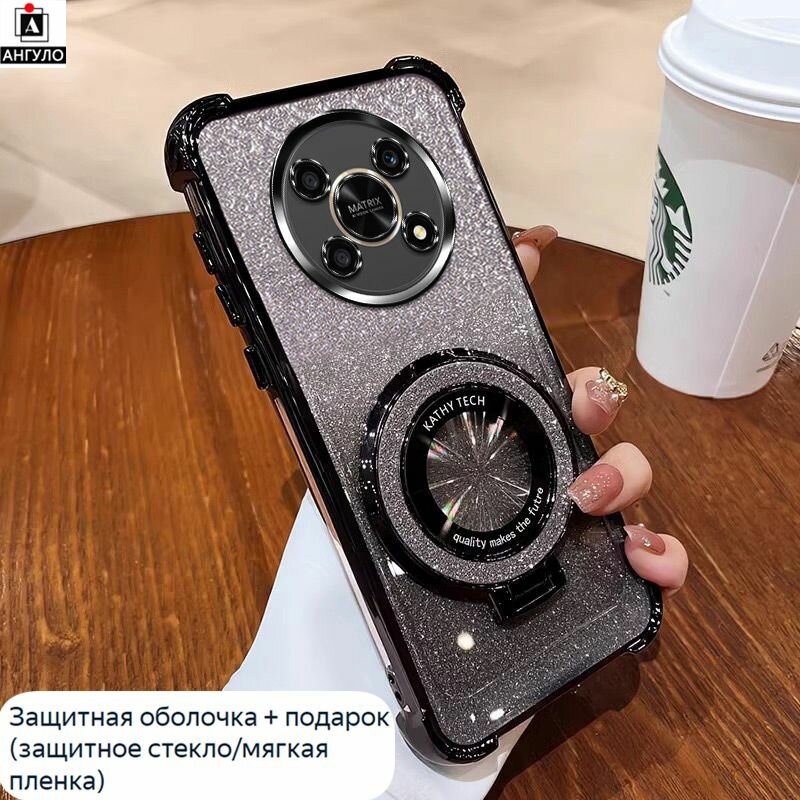 Подходит для Honor X9 5G / X40 GT / Honor X30 / Magic 4 Lite 5G Защитная оболочка чехла для мобильного телефона (подарочное защитное стекло/гидрогелевая пленка)