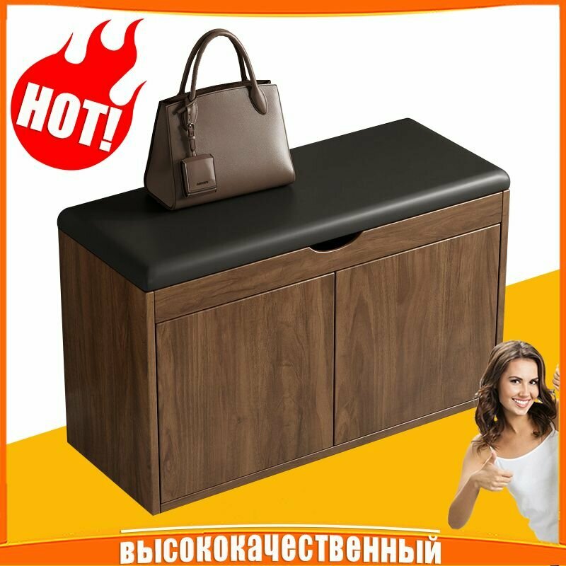 Деревянная скамья для обуви из массива Шкаф для обуви