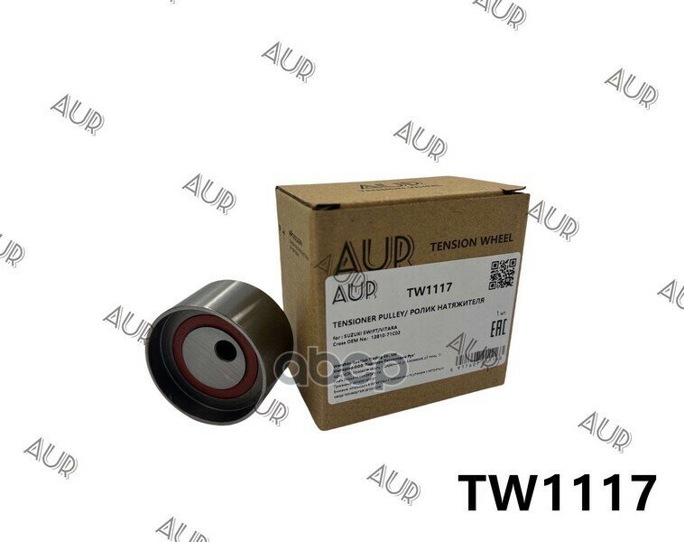 Ролик ремня ГРМ SUZUKI SWIFT/VITARA/1281071C02 1281071C02 AUR арт. TW1117