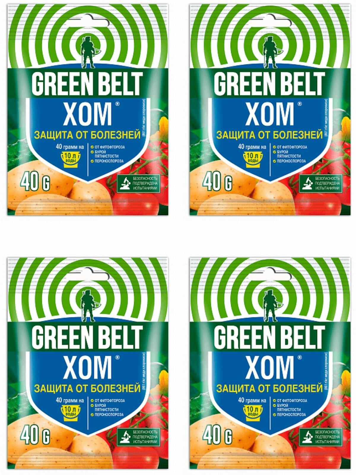 Фунгицид Хом 40 гр защита от фитофтороза, бурой пятнистости, пероноспороза, 4 шт