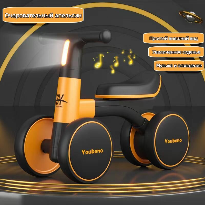 Детский балансировочный велосипед велосипед для детей 3-6 лет, детский самокат