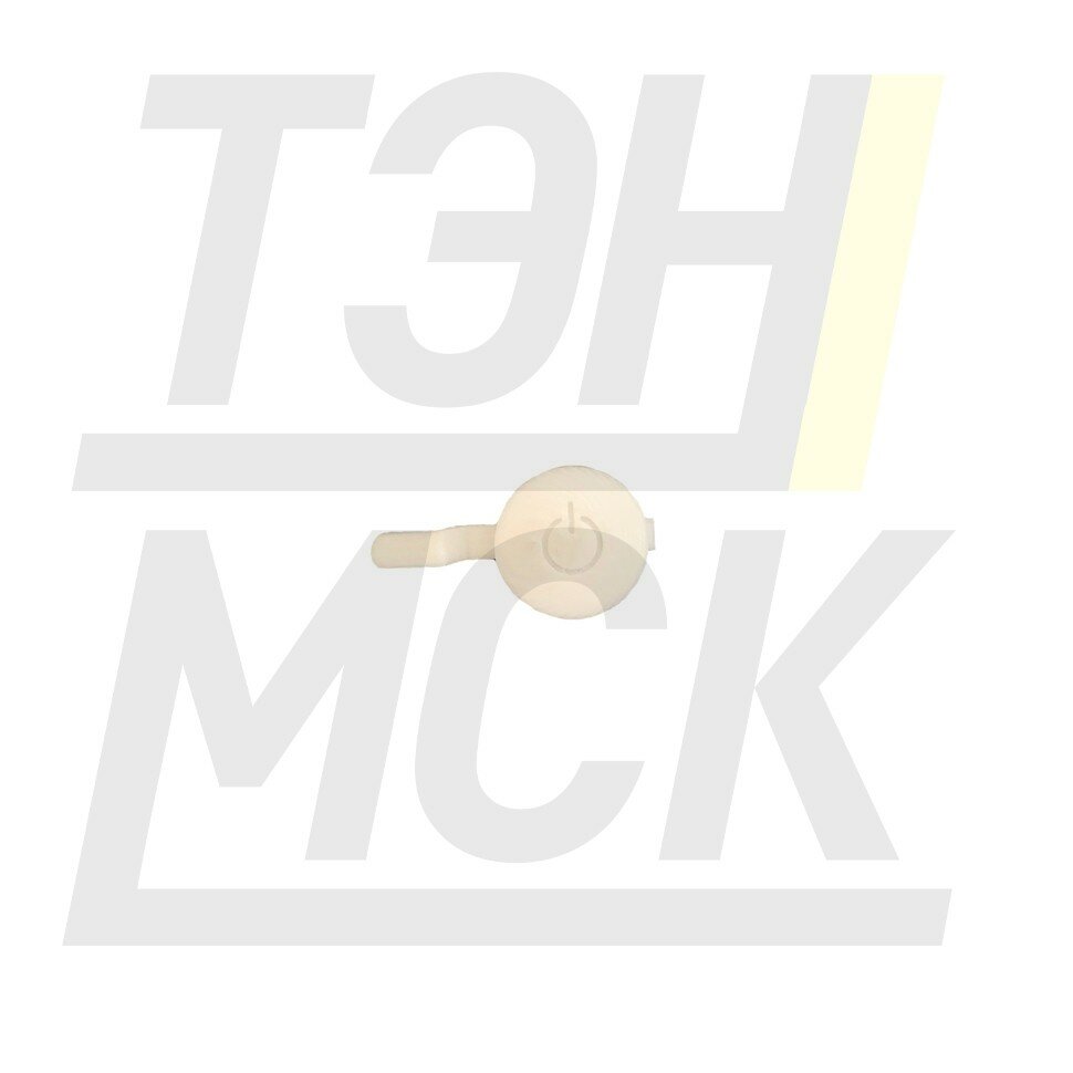 Кнопка включения стиральной машины LG, пластик (RK245577), 245577