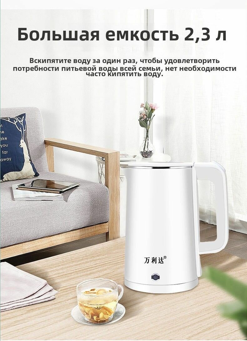 Чайник из нержавеющей стали, электрический чайник, кастрюля для здоровья, кастрюля с двухслойной изоляцией