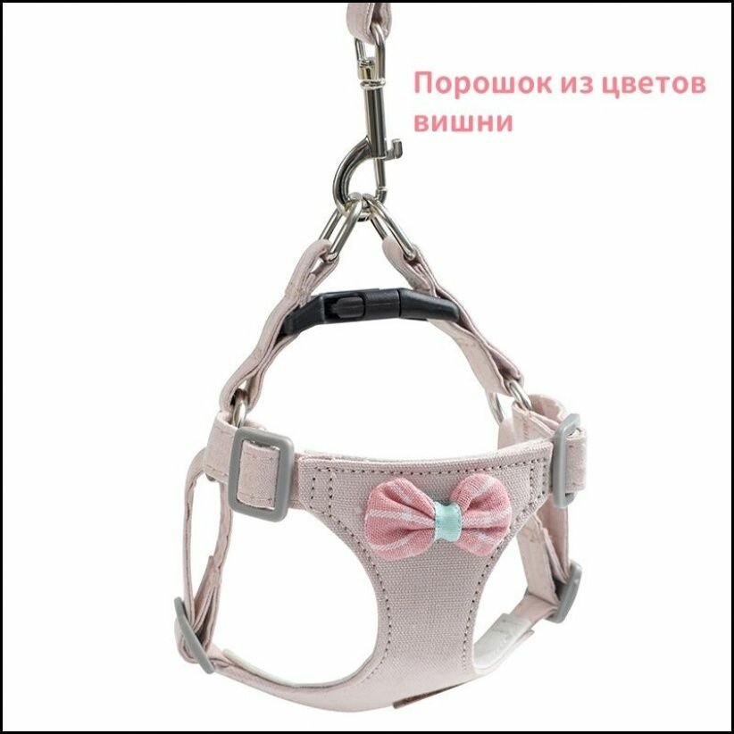 Универсальный поводок для собак и кошек/в виде жилета/несколько цветов/Веревка, которую мы держим, - это не цепь, M (рекомендуется 15-24 катти)