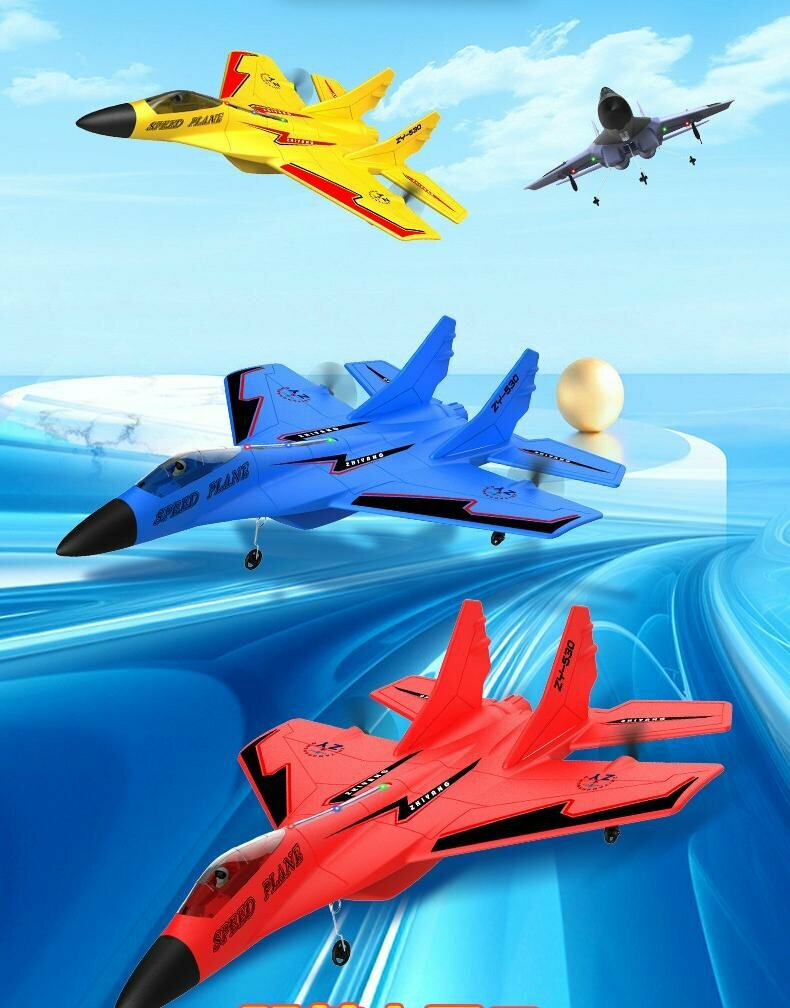 Модель самолета-истребителя с дистанционным управлением ZY-530 модель планера с неподвижным крылом из пенопласта