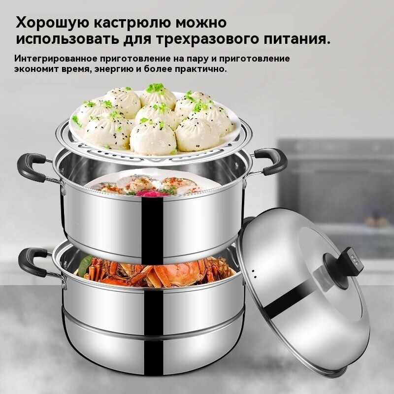 Мантоварка — фото 1
