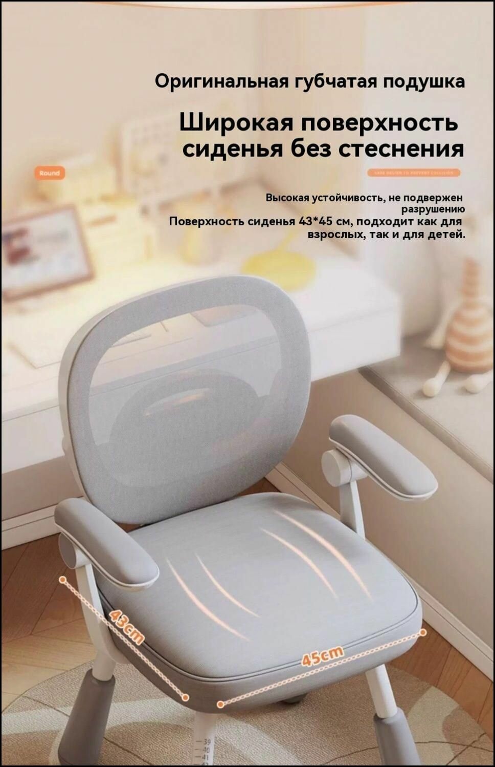 Детское кресло — фото 1