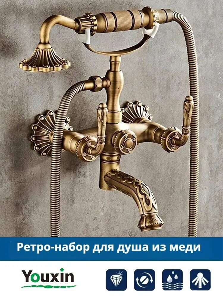 Смеситель для ванны из латуни, Набор для тропического душа в европейском стиле