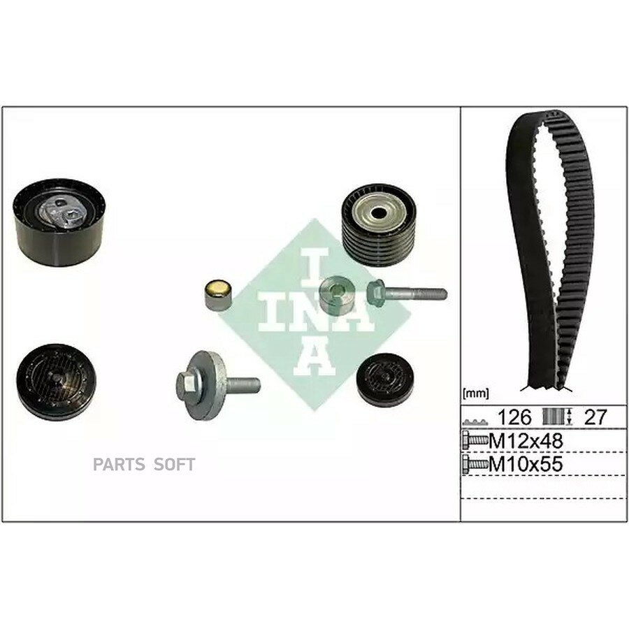 Комплект ремня ГРМ от официального дистрибьютора, INA, артикул 530063810