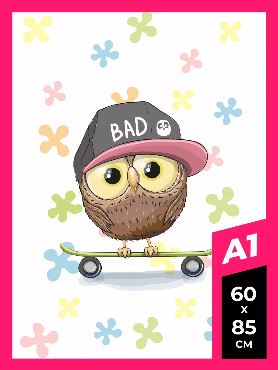 Постер для детской комнаты Сова в кепке, матовая фотобумага премиум качества