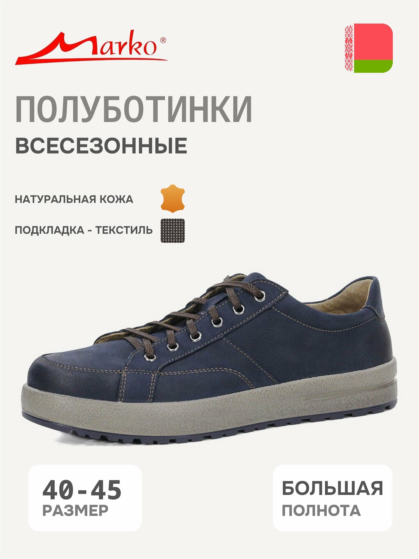 Полуботинки дерби