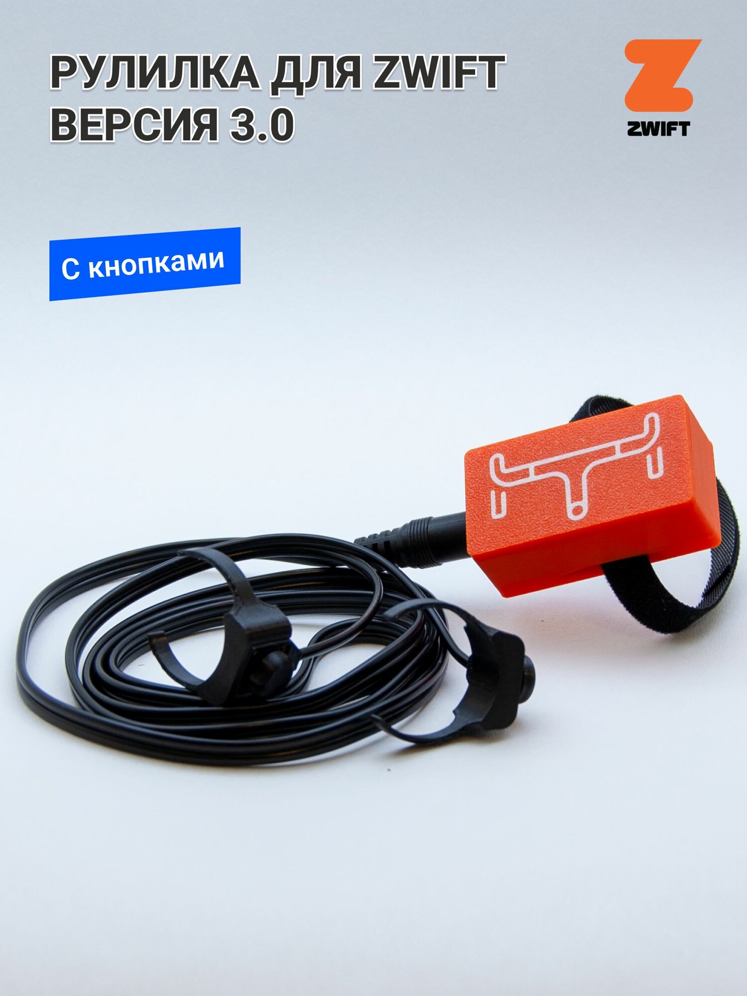 Велостанок