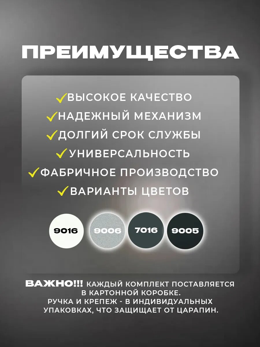 Балконный гарнитур NOVOLINE GREEN SYSTEM RAL 9016, металл, белый — фото 1
