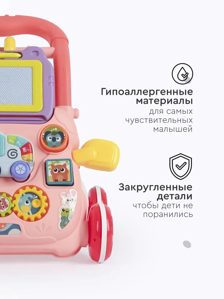 Ходунки-каталка детские с игровой панелью, музыкальные, развивающие для девочек, розовые — фото 1