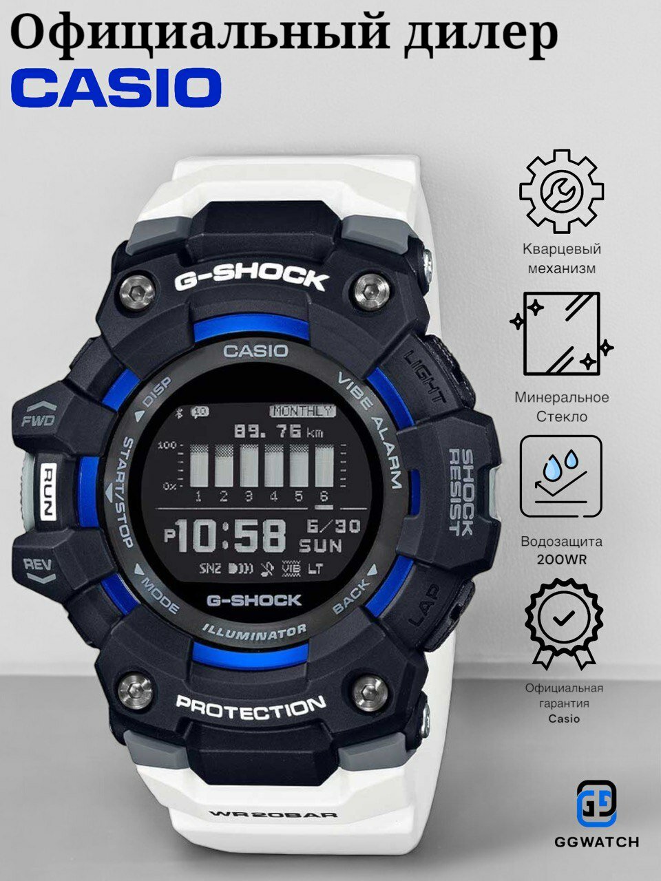 Наручные часы