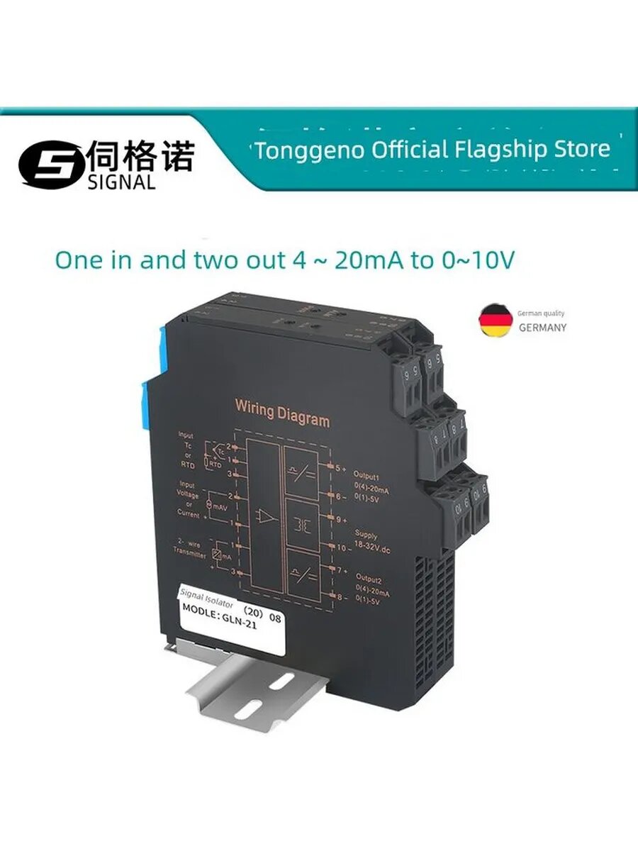 Изолятор сигнала 4-20mA в 0-10V (Один вход, два выхода)